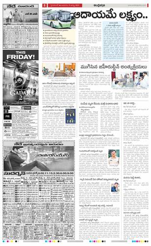 ABN Andhra Jyothy Telugu ePaper | Today's News | ePaper Today