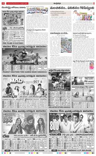 ABN Andhra Jyothy Telugu ePaper | Today's News | ePaper Today
