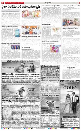 ABN Andhra Jyothy Telugu ePaper | Today's News | ePaper Today