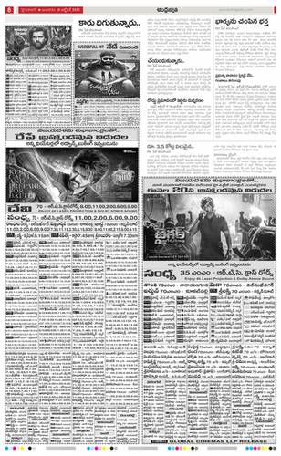ABN Andhra Jyothy Telugu ePaper | Today's News | ePaper Today
