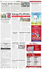 ABN Andhra Jyothy Telugu ePaper | Today's News | ePaper Today