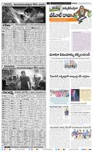 ABN Andhra Jyothy Telugu ePaper | Today's News | ePaper Today