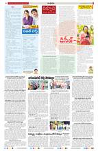 ABN Andhra Jyothy Telugu ePaper | Today's News | ePaper Today