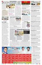 ABN Andhra Jyothy Telugu ePaper | Today's News | ePaper Today