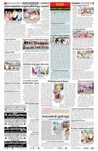 ABN Andhra Jyothy Telugu ePaper | Today's News | ePaper Today