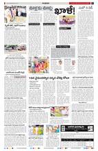 ABN Andhra Jyothy Telugu ePaper | Today's News | ePaper Today