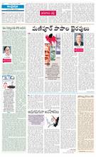 ABN Andhra Jyothy Telugu ePaper | Today's News | ePaper Today