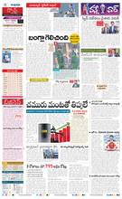 ABN Andhra Jyothy Telugu ePaper | Today's News | ePaper Today