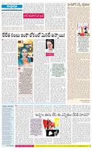 ABN Andhra Jyothy Telugu ePaper | Today's News | ePaper Today