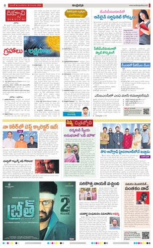 ABN Andhra Jyothy Telugu ePaper | Today's News | ePaper Today