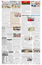 ABN Andhra Jyothy Telugu ePaper | Today's News | ePaper Today