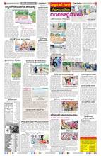 ABN Andhra Jyothy Telugu ePaper | Today's News | ePaper Today