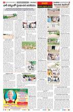 ABN Andhra Jyothy Telugu ePaper | Today's News | ePaper Today