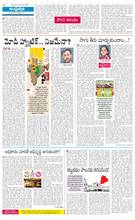 ABN Andhra Jyothy Telugu ePaper | Today's News | ePaper Today