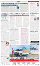 ABN Andhra Jyothy Telugu ePaper | Today's News | ePaper Today