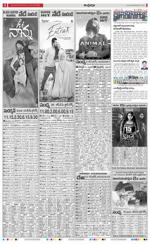 ABN Andhra Jyothy Telugu ePaper | Today's News | ePaper Today