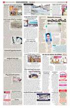 ABN Andhra Jyothy Telugu ePaper | Today's News | ePaper Today
