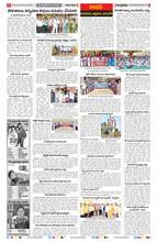 ABN Andhra Jyothy Telugu ePaper | Today's News | ePaper Today