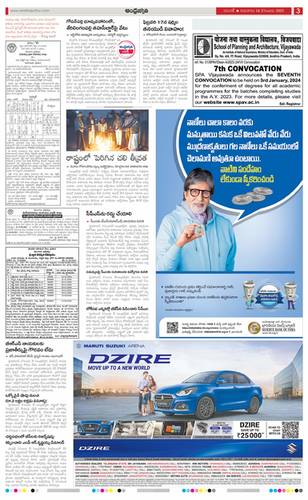ABN Andhra Jyothy Telugu ePaper | Today's News | ePaper Today