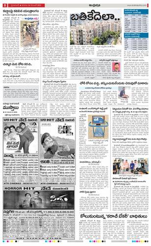 ABN Andhra Jyothy Telugu ePaper | Today's News | ePaper Today