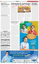 ABN Andhra Jyothy Telugu ePaper | Today's News | ePaper Today