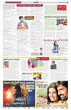 ABN Andhra Jyothy Telugu ePaper | Today's News | ePaper Today