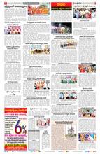 ABN Andhra Jyothy Telugu ePaper | Today's News | ePaper Today