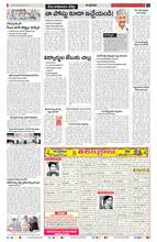 ABN Andhra Jyothy Telugu ePaper | Today's News | ePaper Today