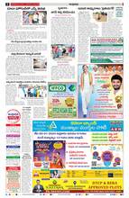ABN Andhra Jyothy Telugu ePaper | Today's News | ePaper Today