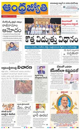 ABN Andhra Jyothy Telugu ePaper | Today's News | ePaper Today