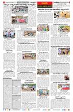 ABN Andhra Jyothy Telugu ePaper | Today's News | ePaper Today